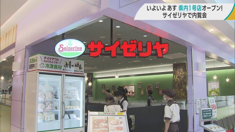 【サイゼリヤ】青森県に第1号店がオープン！ 開店前に行列wwwwww : 速報トレンドカフェ