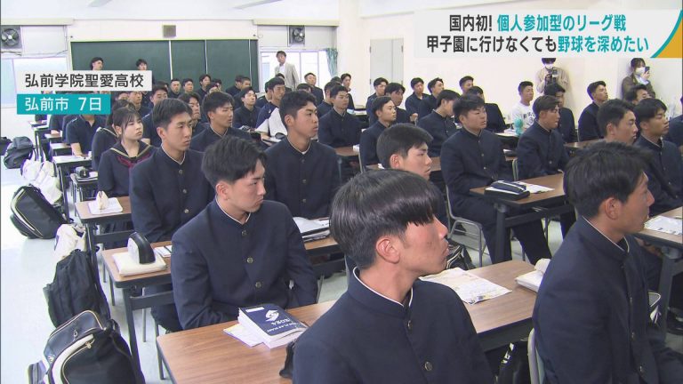 青森朝日放送のTV番組で取り上げていただきました！ | 一般社団法人 Japan Baseball Innovation